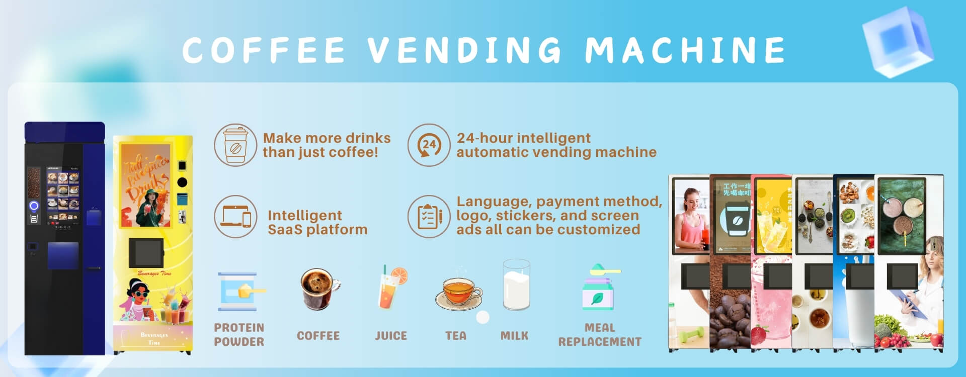 Protein Shake Vending Machine HM-C01 - SHENZHEN HAOMIN TECHNOLOGY LIMITED